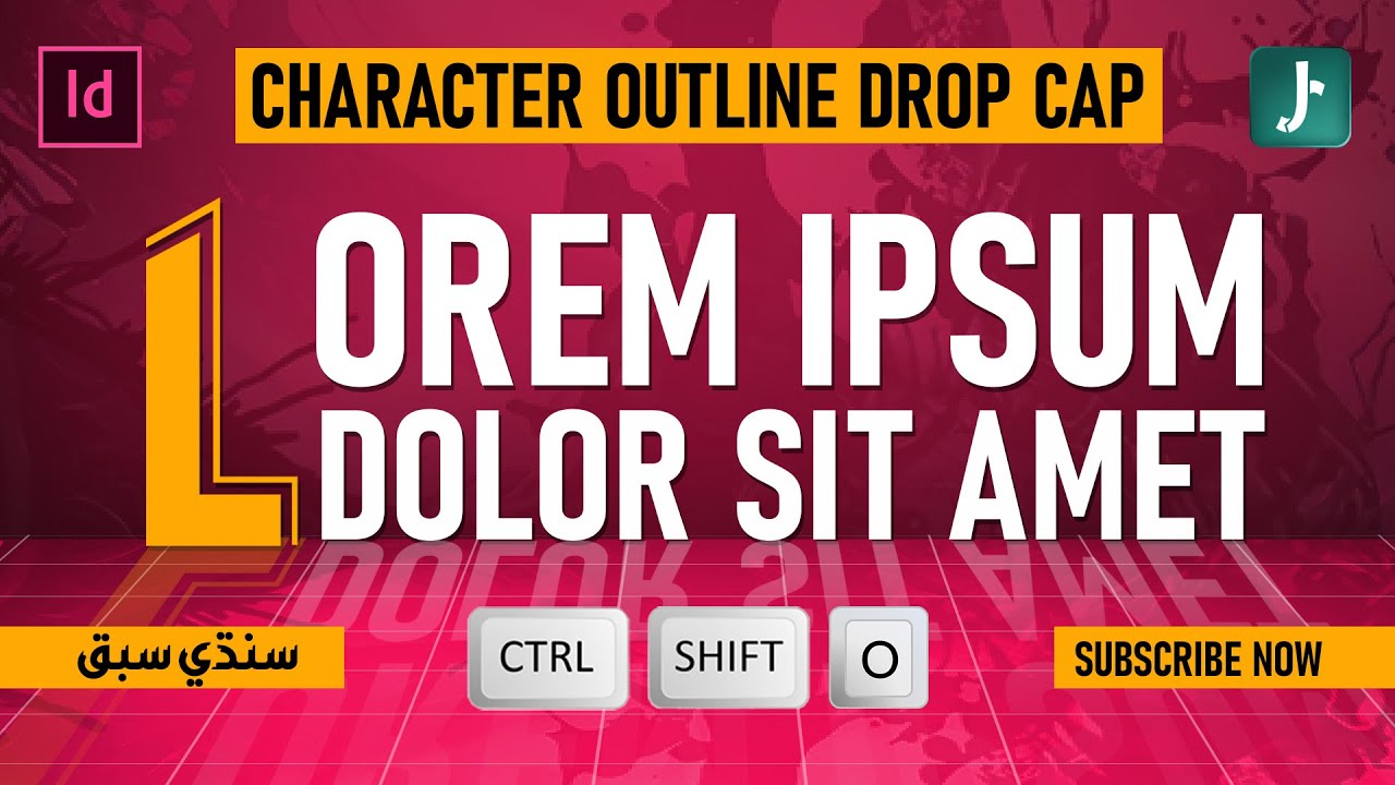 How to Create Character Outline Drop Caps in Adobe InDesign? | Sindhi ...