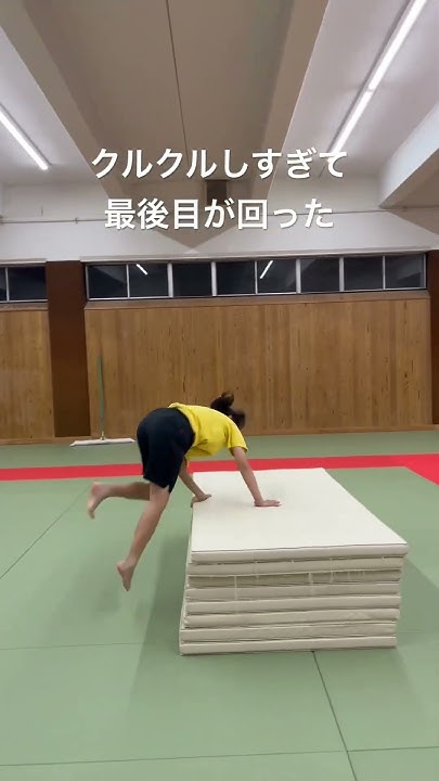 目が回るパルクール #パルクールあるある #パルクール #parkour - YouTube