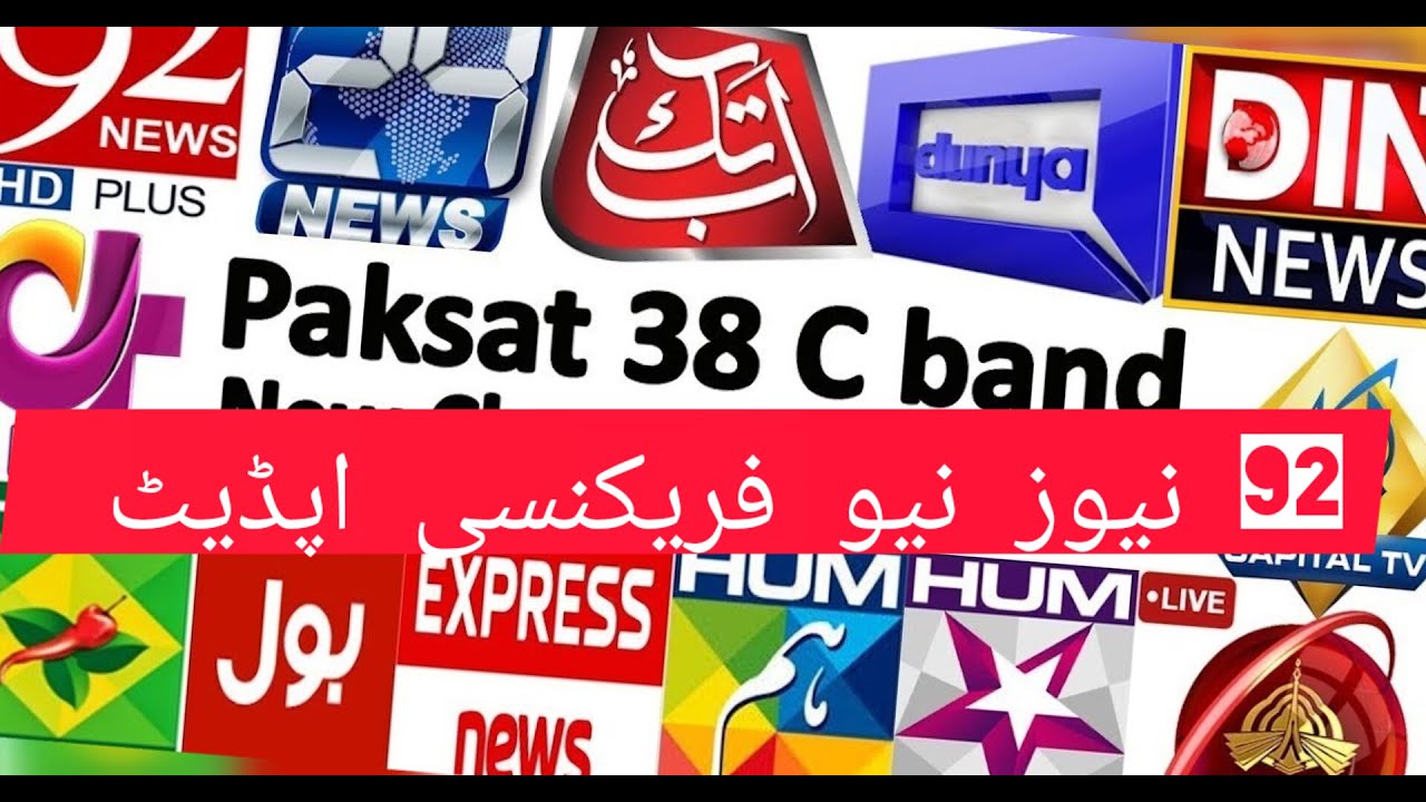 paksat 1R 38E New update News Channl 92 News New Frequency update . # ...