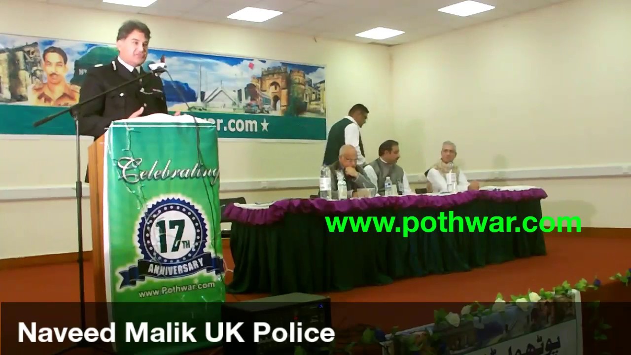 Naveed Malik UK Police - YouTube