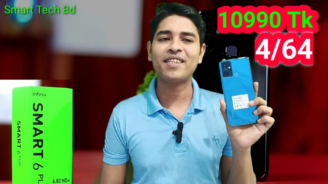 Infinix Smart6 plus Review In Bangla.4/64GB Price:10990 #smart_tech_bd #atc - YouTube