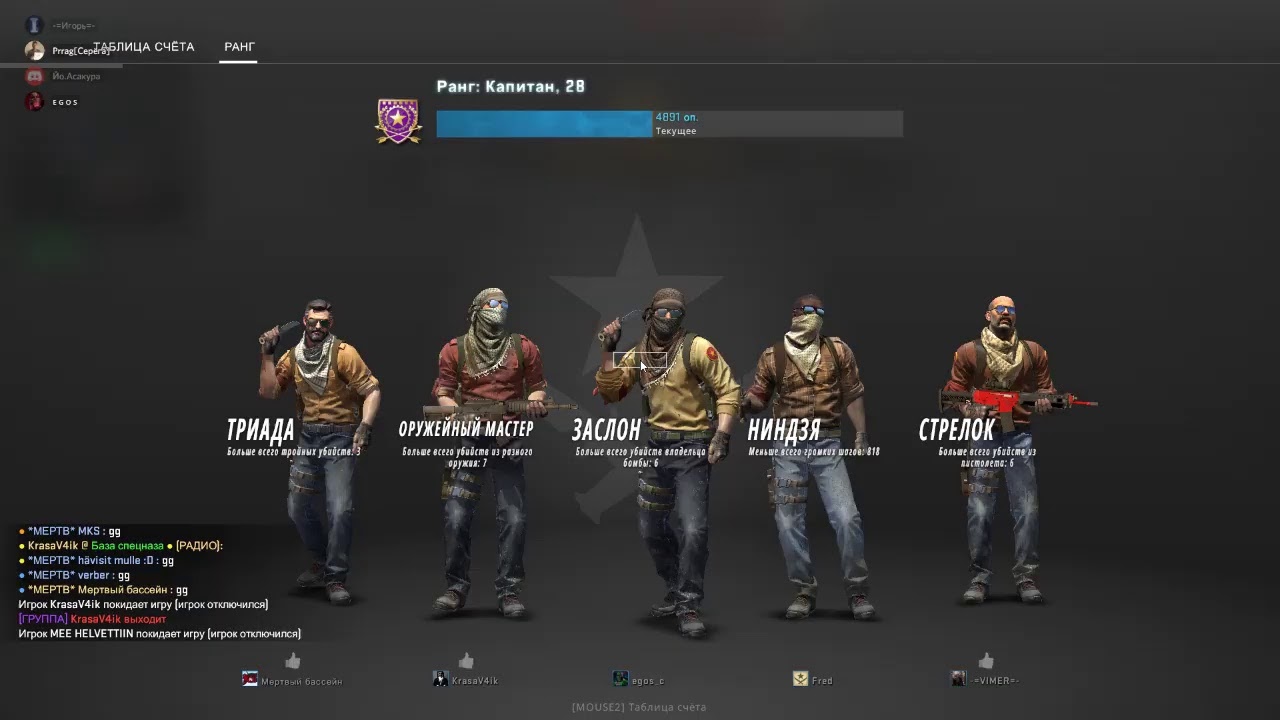 Counter-strike: Global Offensive - YouTube