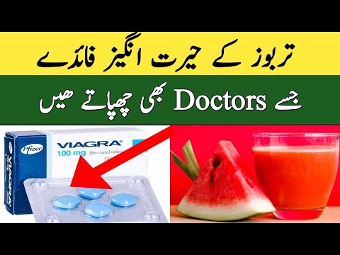 Watermelon Benefits For Men || Watermelon Juice Benefits.. - YouTube