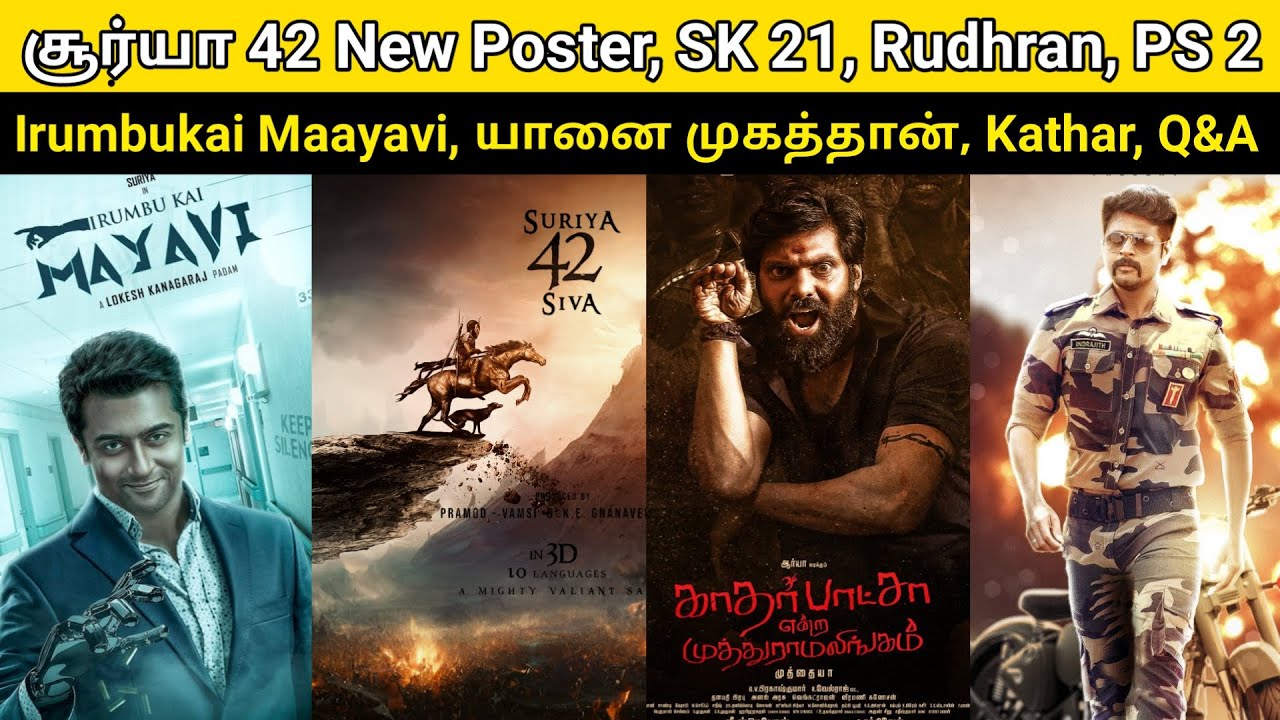 Suriya 42 New Poster | SK 21, Rudhran, PS 2, Irumbukai Maayavi, Yaanai ...
