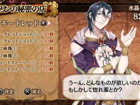 [JPN] Princess Arthur - PSP ISO Download - YouTube