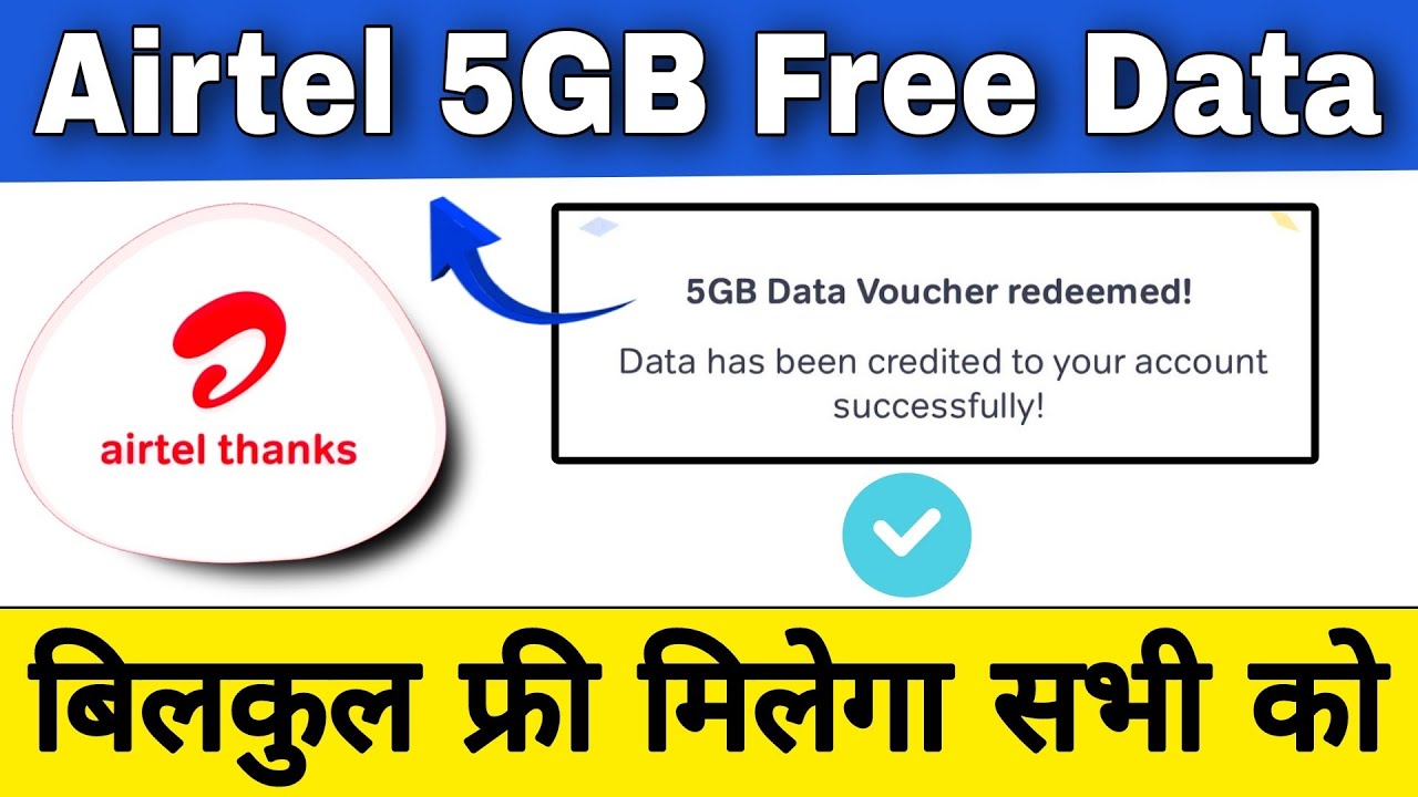 Airtel free data | airtel free data 2023 | airtel free data code 2023 ...