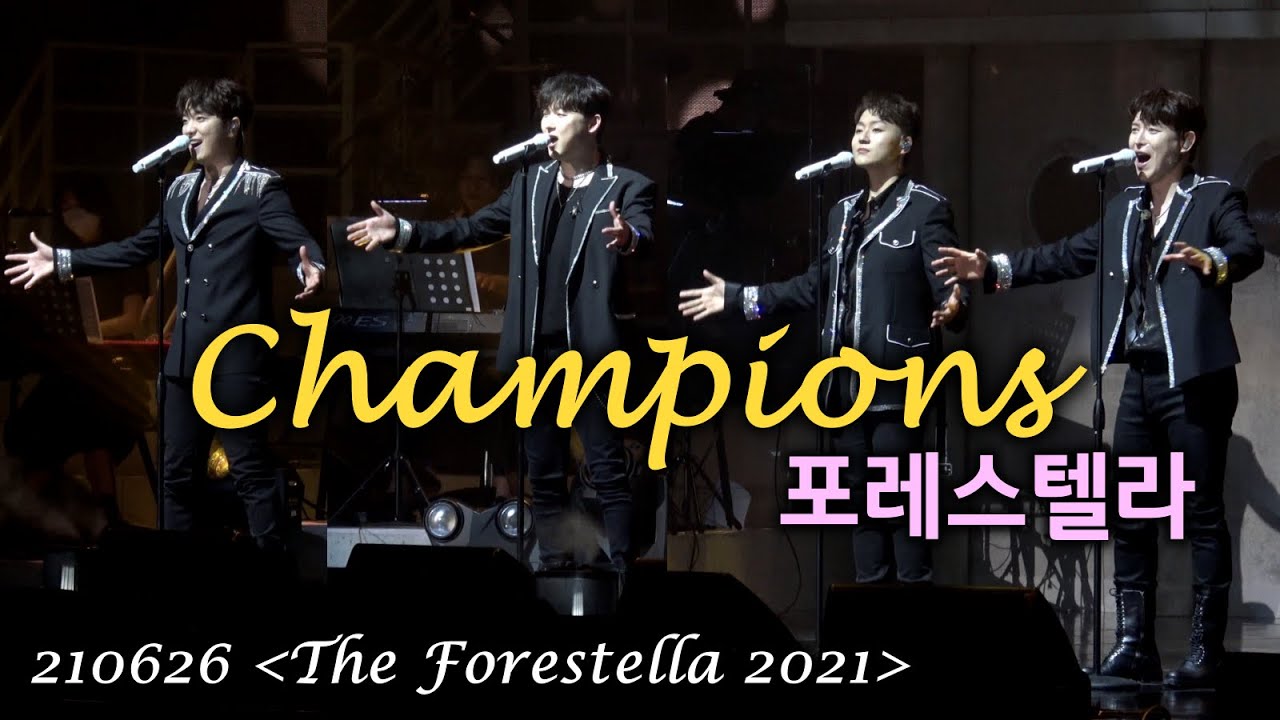 Champions | 포레스텔라(Forestella) | 210626 The Forestella 2021 - YouTube