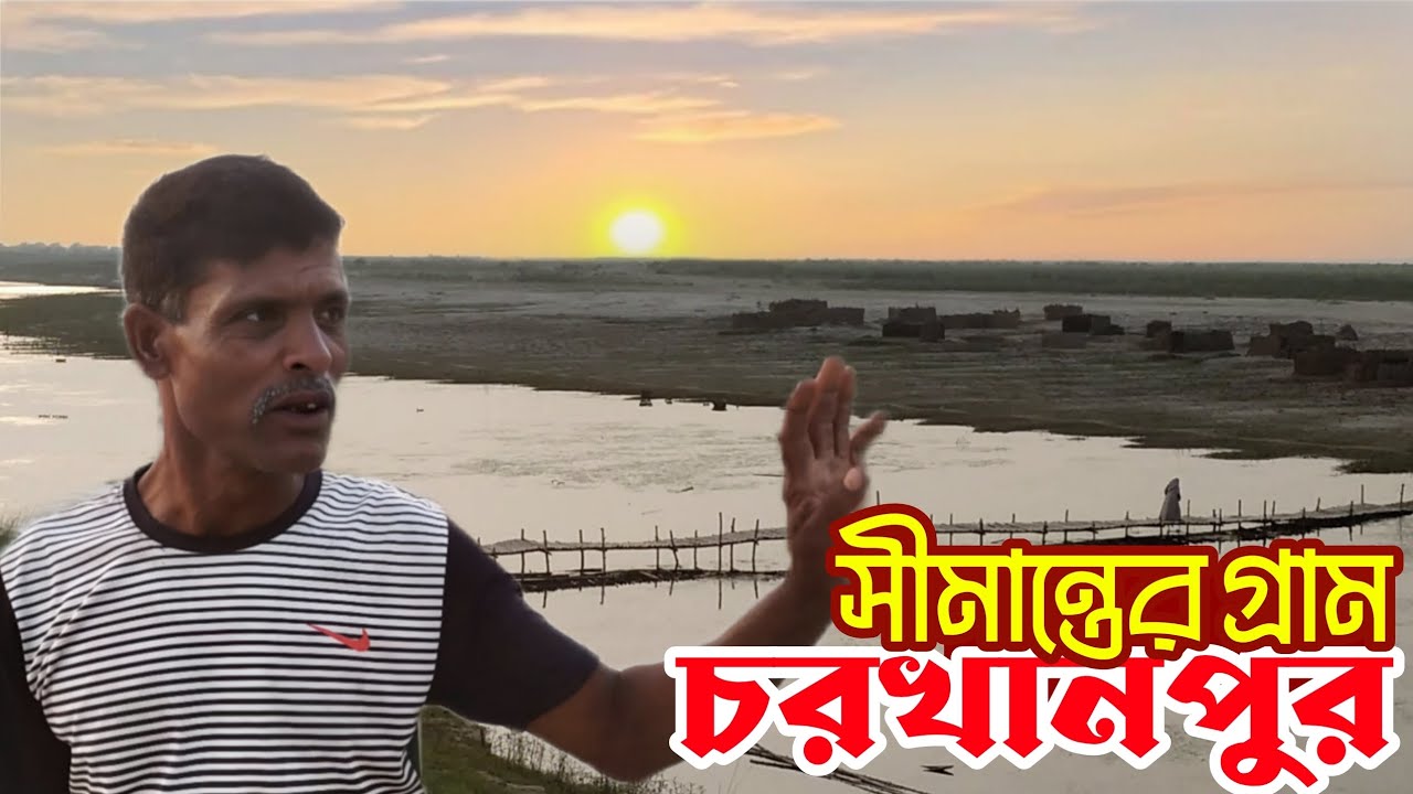 চর খানপুরের আজিজুল ভাই | salauddin sumon | চরখানপুর সালাউদ্দিন সুমন ...