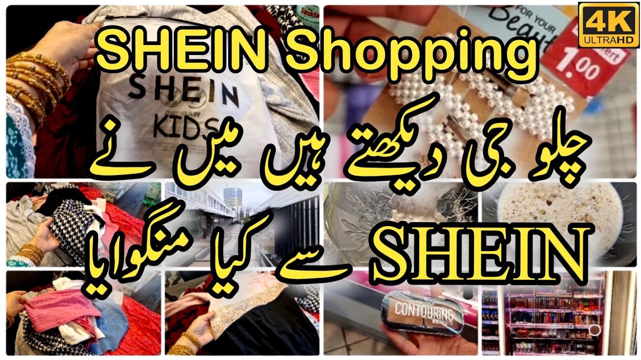 Shopping From Shein/Shein Shopping Heul😊 4K Ultra HD Video//her desi ...
