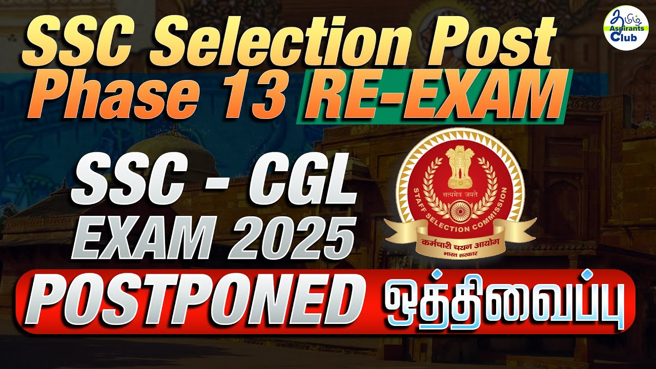 🔥SSC - CGL Postponed & Selection post Re-exam🔥 - Complete Details - YouTube