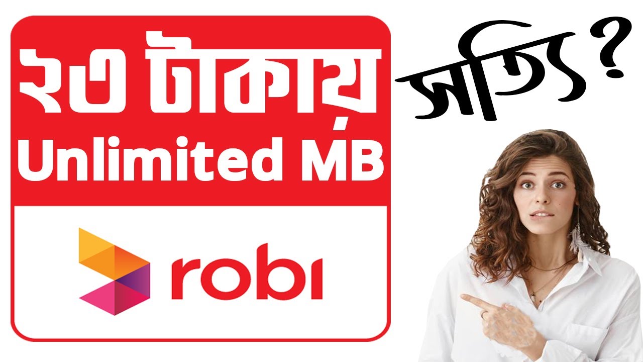 how to get robi unlimited data pack 2022 | Unlimited MB Pack on Robi ...