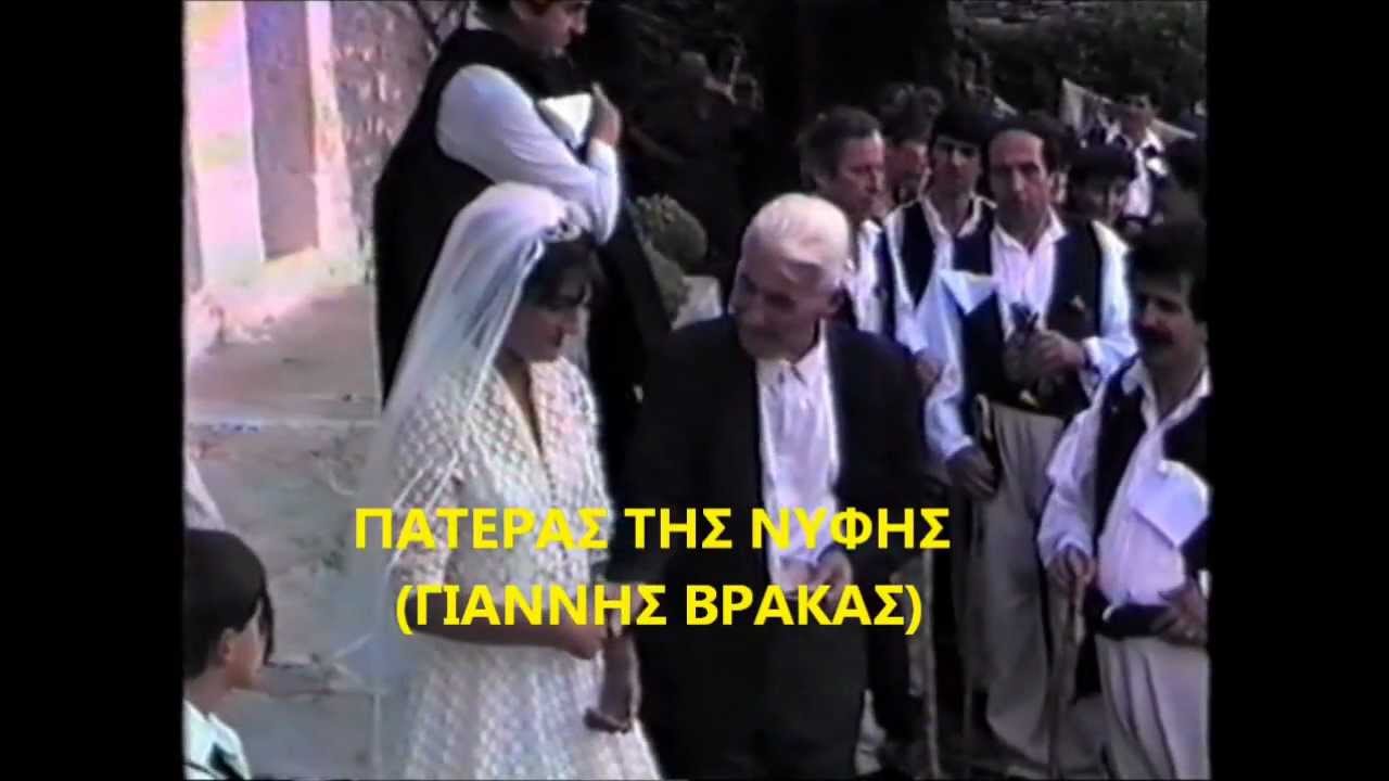 ΓΑΡΔΙΚΙΩΤΙΚΟΣ ΓΑΜΟΣ(6ο)-ΣΤΟ ΣΠΙΤΙ ΤΗΣ ΝΥΦΗΣ-Σ.ΣΓΟΥΡΟΣ - YouTube