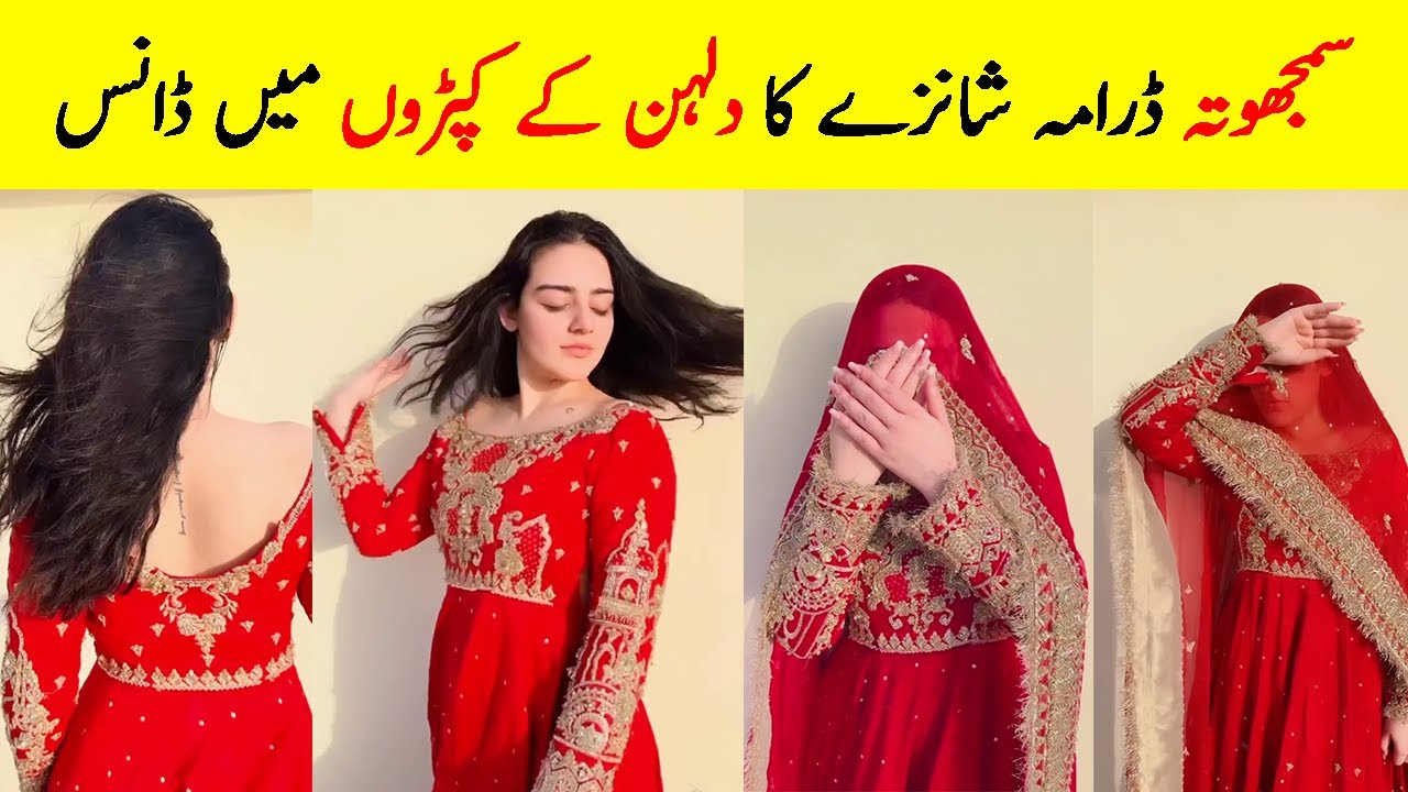 Samjhota Episode 49 Shanzay Dance - Samjhota Episode 50 Promo - Samjhota Episode 50 - Samjhota ...