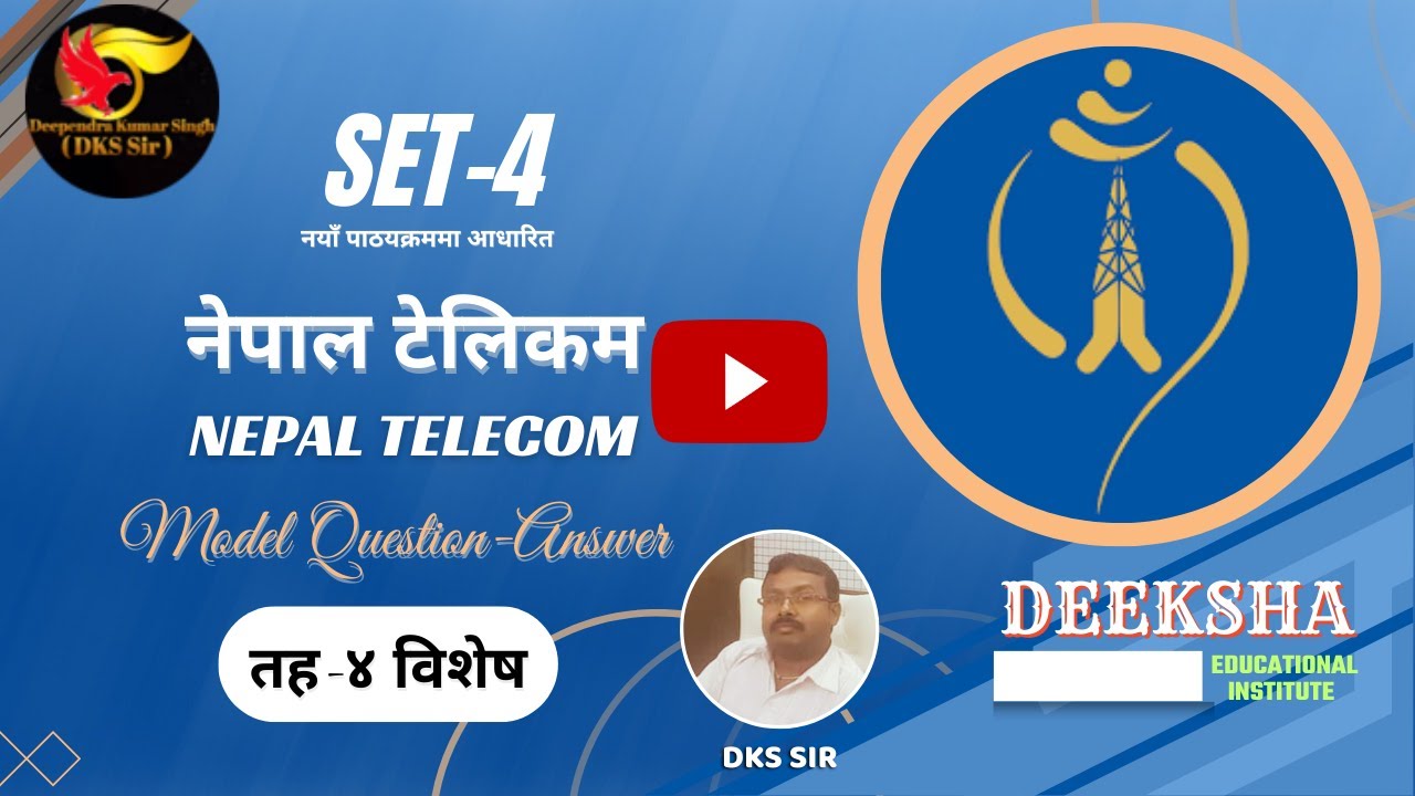 Nepal Telecom Assistant Level 4 Model Set/NT Model Set/ NTC Online ...
