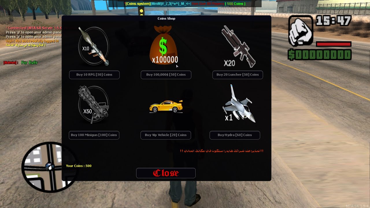 Mta:sa | Coins System New V.3 | كوينز سيستم + رابط التحميل هديه - YouTube