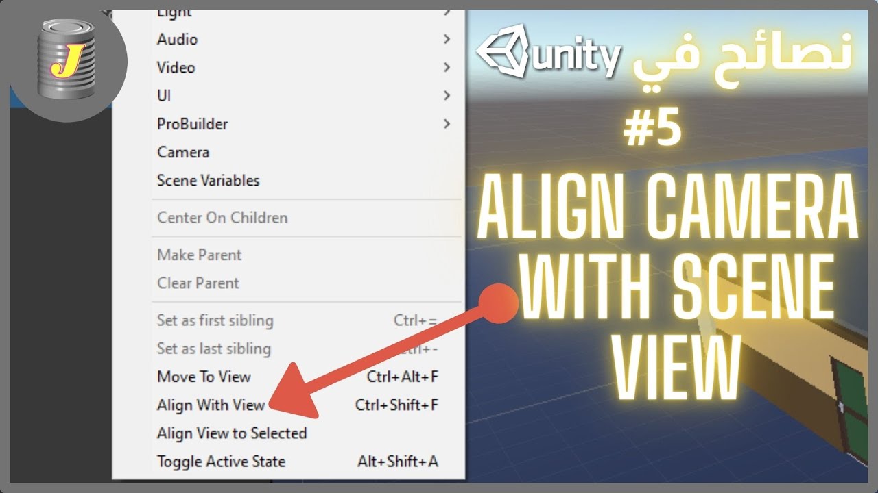 نصائح في اليونيتي 5 - Align Camera with Scene View - YouTube