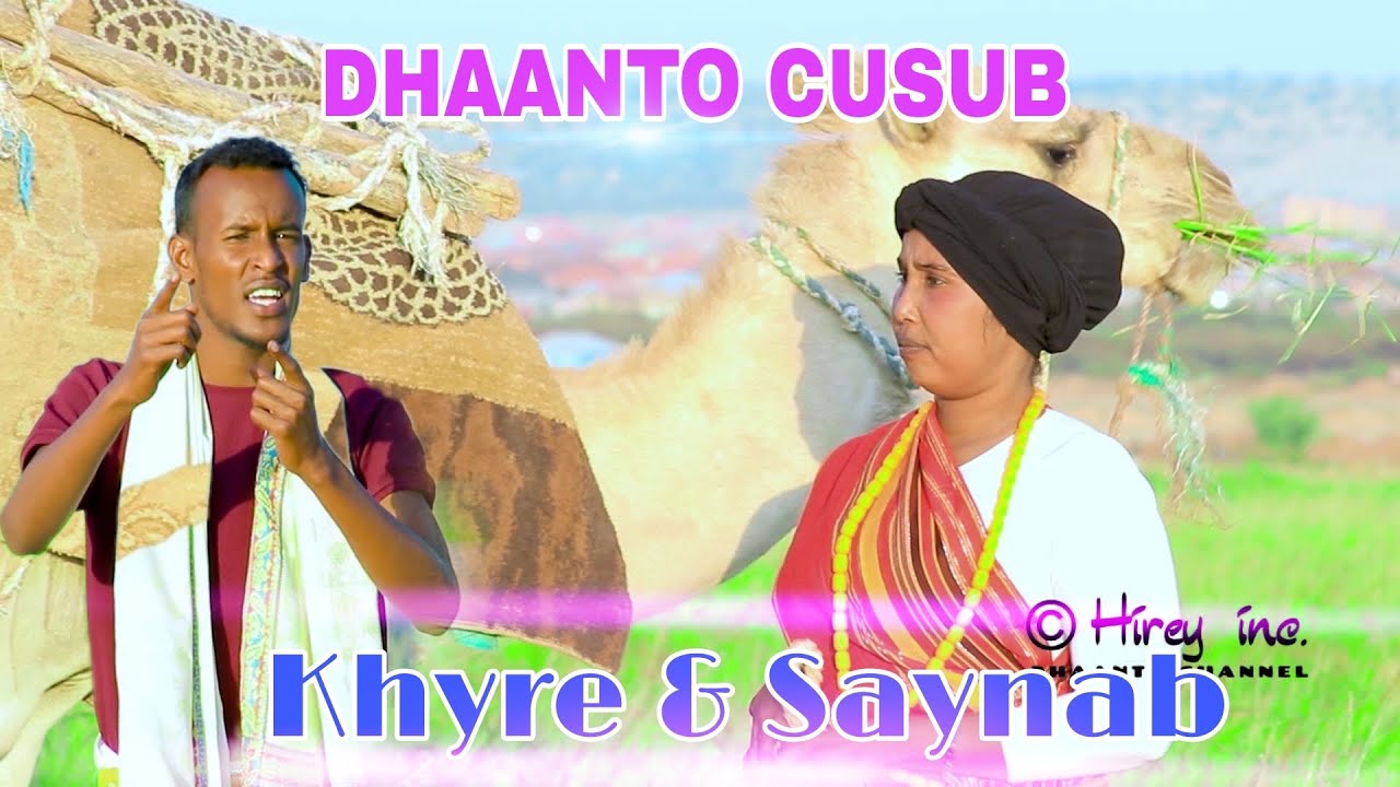 DHAANTO CUSUB-ZAINAB AGAAH IYO KHAYR COLHAYE-DHAANTO 2023-NEW VIDEO ...