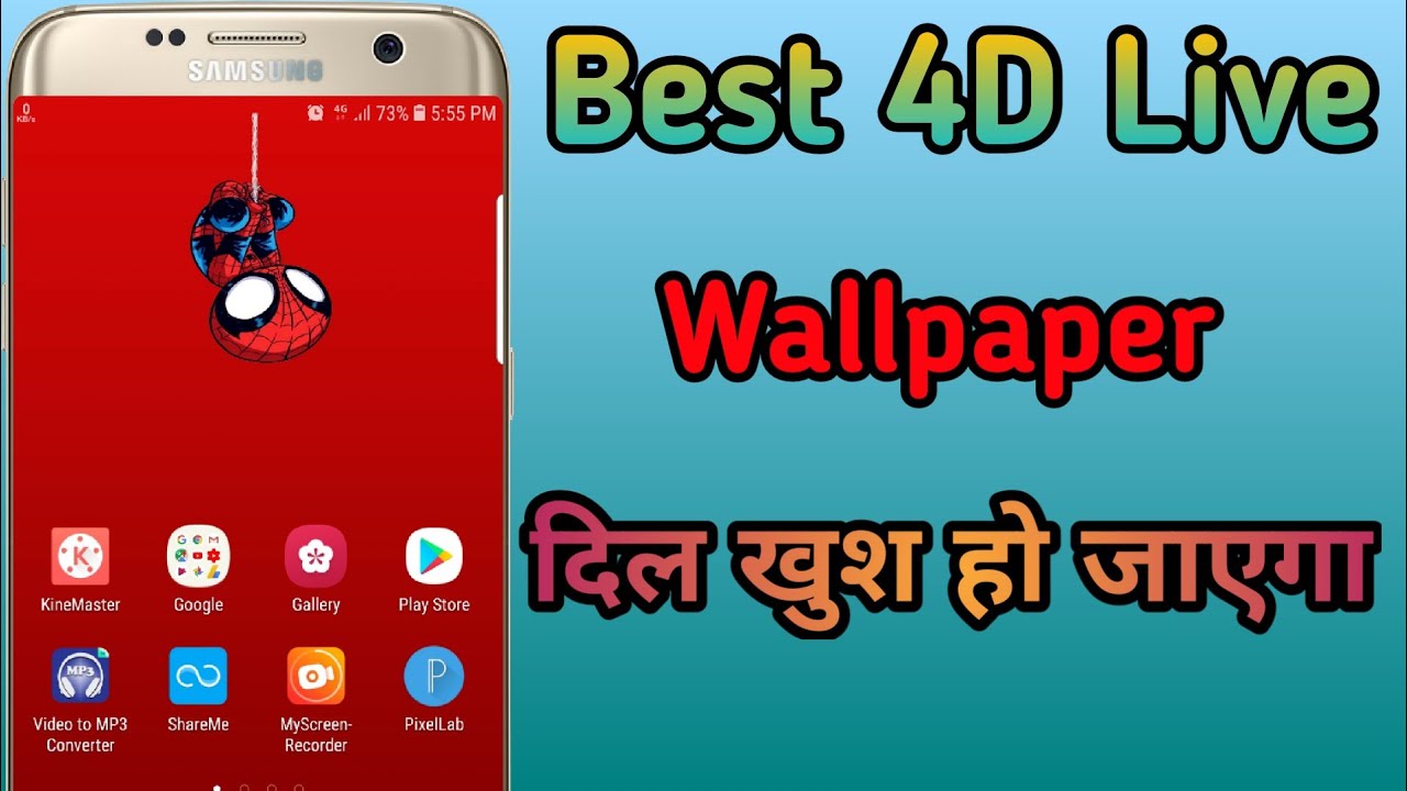 Live 4D Full HD Wallpaper || by Technical Deepak - YouTube