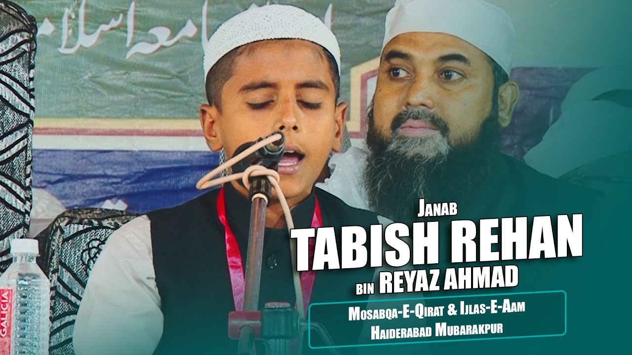 Tabish Rehan Bin Reyaz Ahmad | Mosabqa-E-Qirat & Ijlas-E-Aam Mubarakpur ...