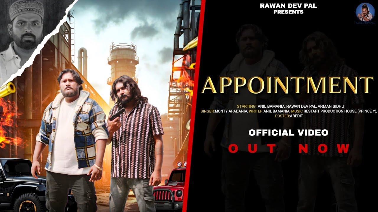 APPOINTMENT | ANIL BAMANIA | RAWAN DEV PAL | BADMASHI SONG 2024 ...