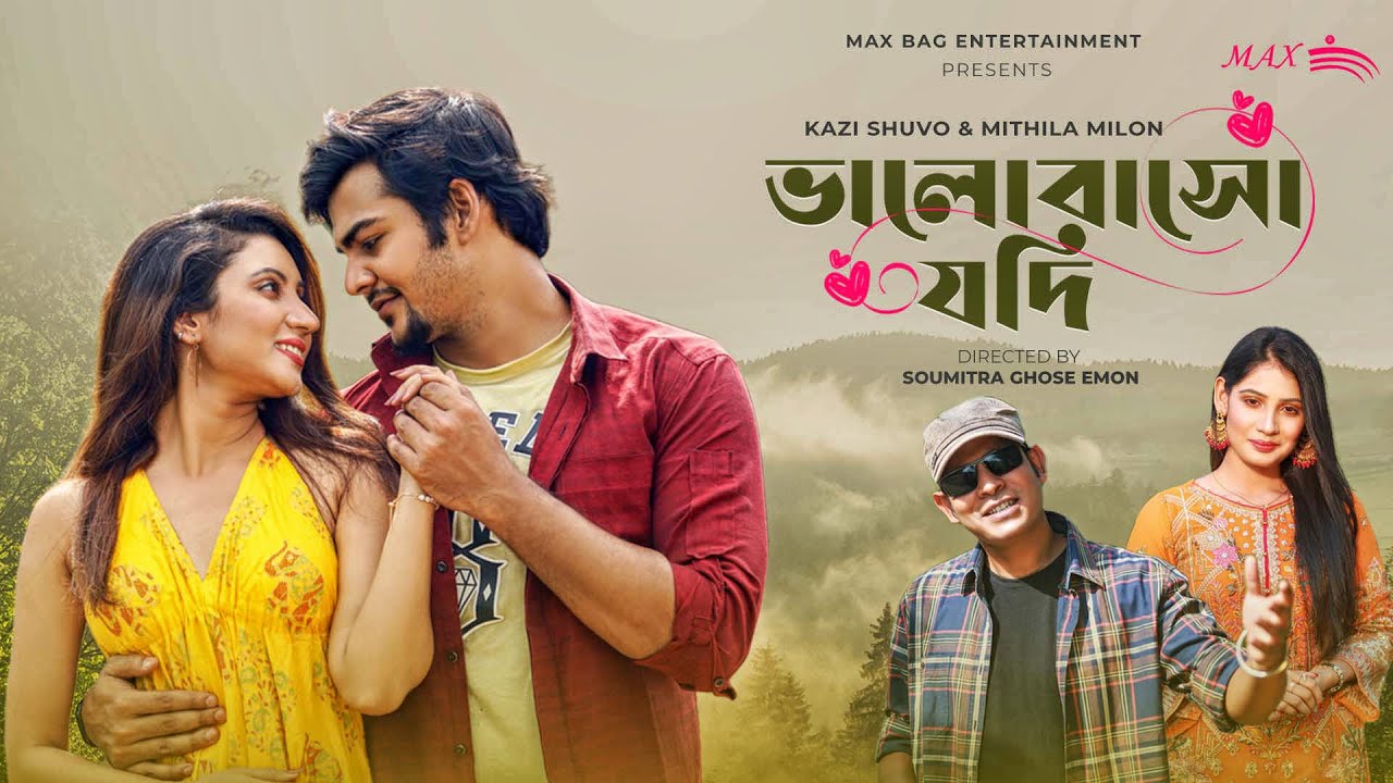 "Valobaso Jodi (ভালোবাসো যদি ) I Kazi Shuvo I Mithila Milon I Bangla ...