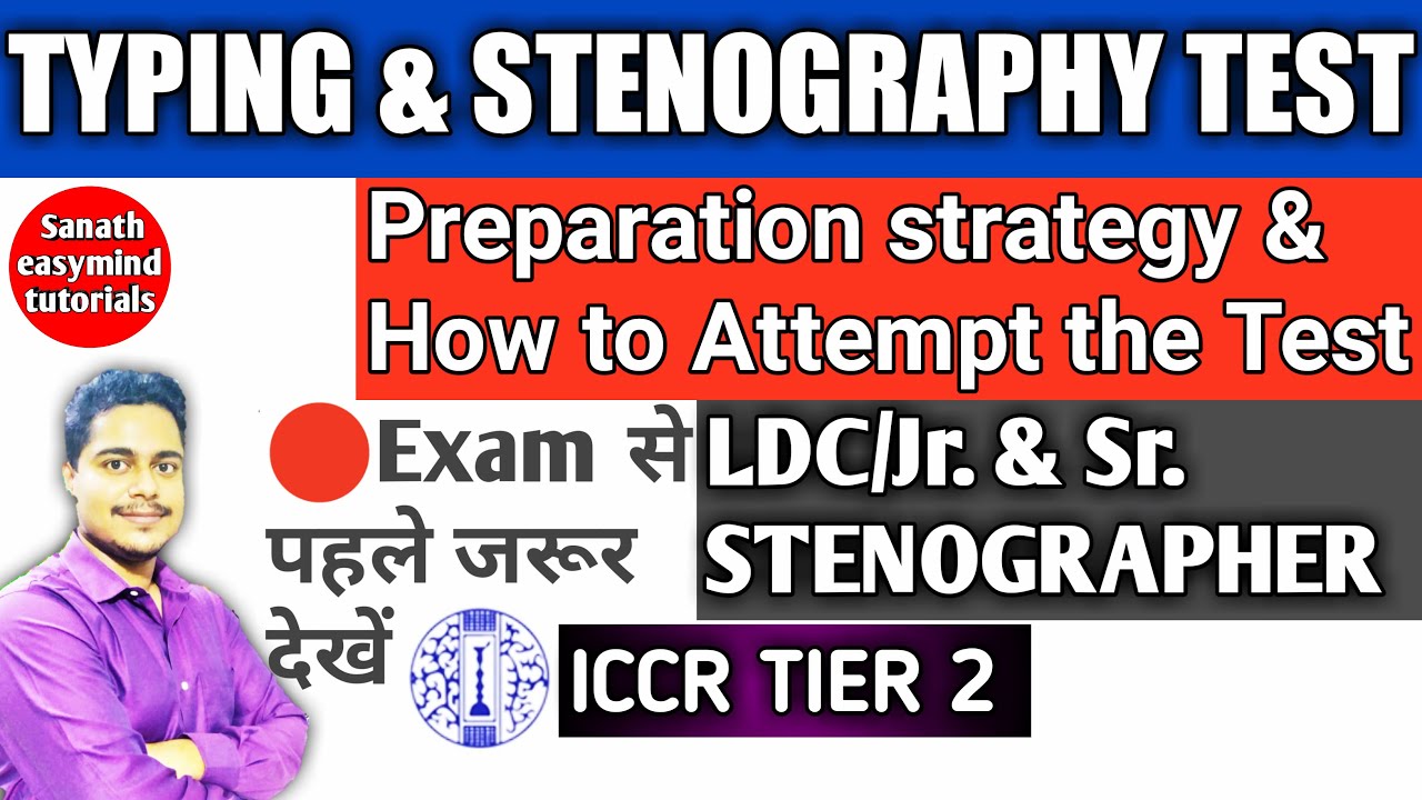 ICCR TYPING & STENOGRAPHY TEST FOR LDC & STENOGRAPHER BEST STRATEGY FOR ...