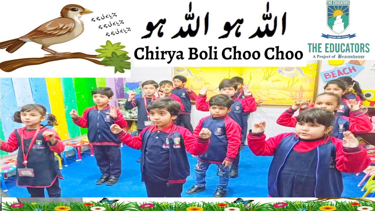 Unveiling the Hidden Message in 'Ik Chirya Boli Choo Choo Choo' | Allah ...