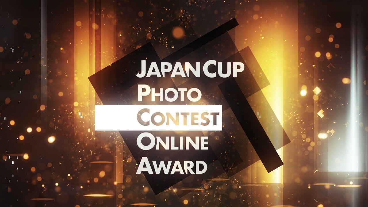 「編集版」JAPAN CUP PHOTO CONTEST 【ONLINE AWARD】 - YouTube