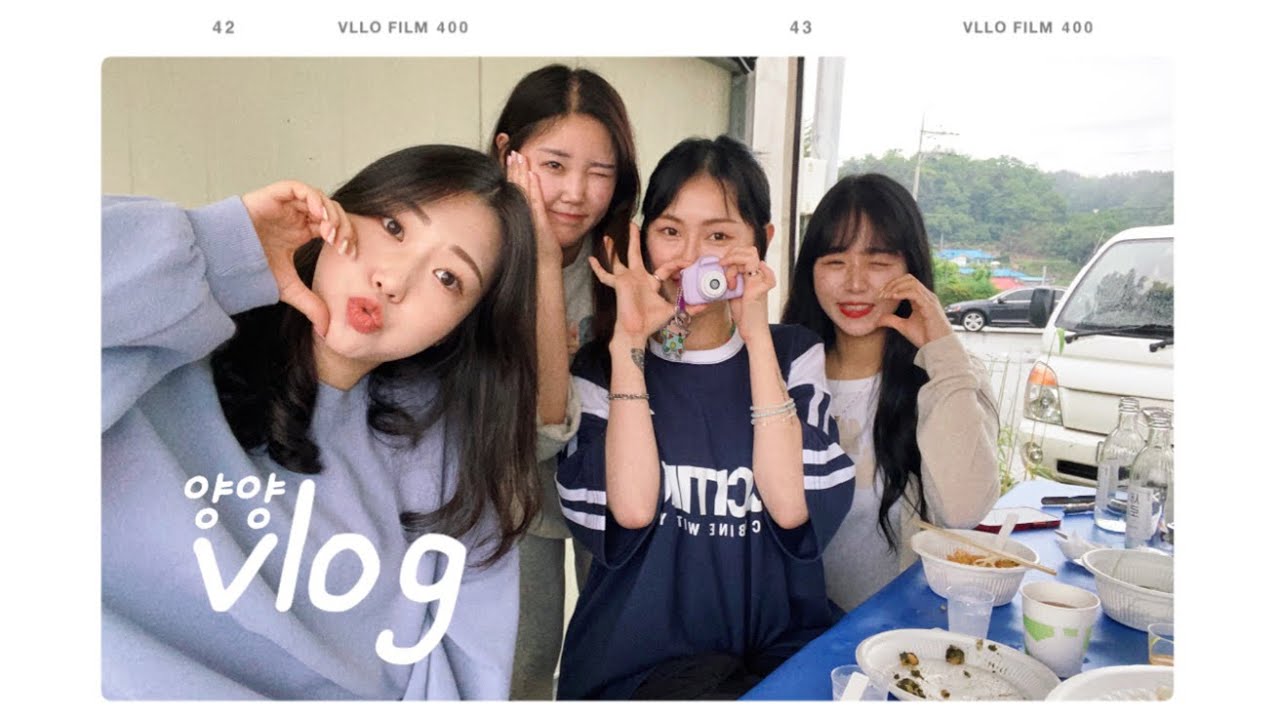 Vlog 양양 1박2일 여행 쏠티캐빈 비오는 날 펜션에서 바베큐 흥부자들 사이에 낀 극i 출발하기 전에 차 배터리