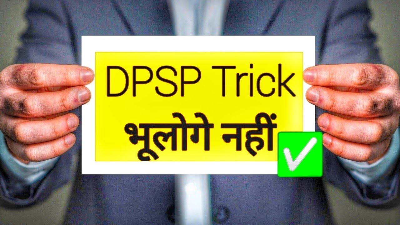 trick to remember DPSP | Part 4 of Indian constitution | very easily ...