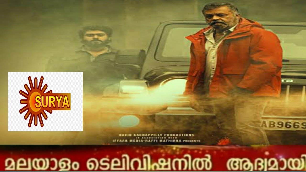 Pappan Movie Satelite Rights Update | Pappan Malayalam Movie Premier ...