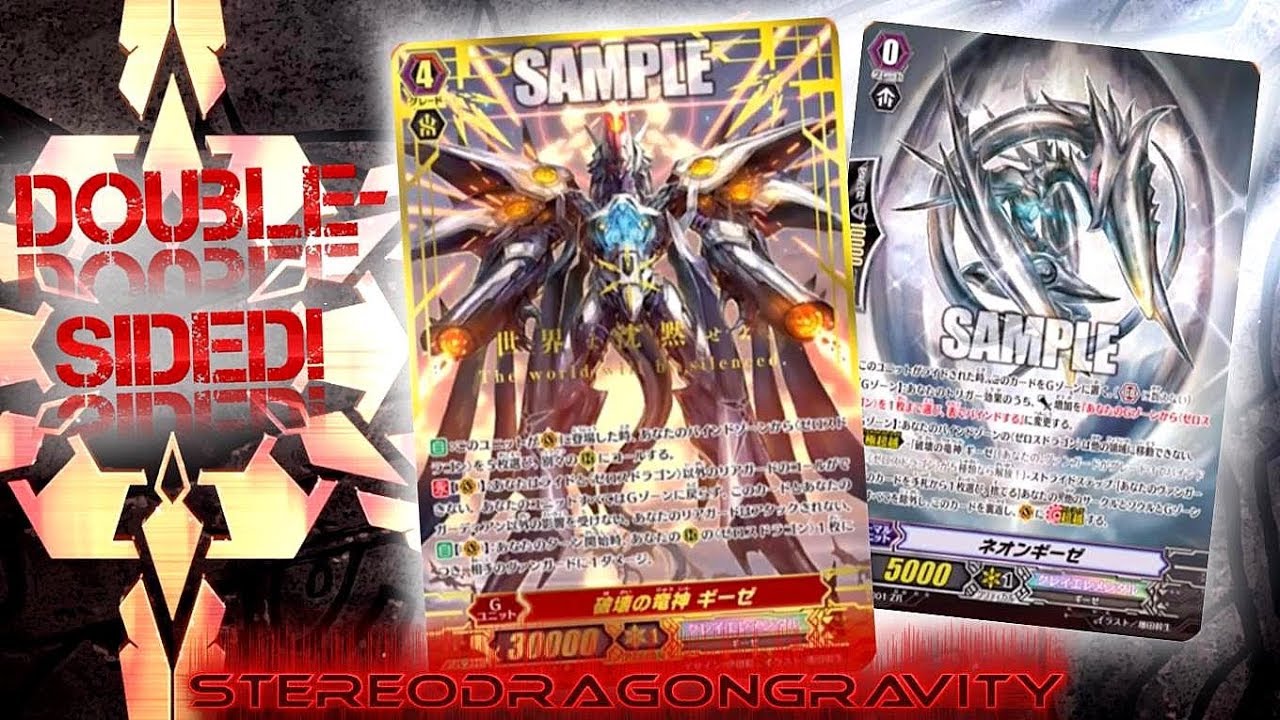 Dragon Deity of Destruction, Gyze Its Double-Sided! | CARDFIGHT ...