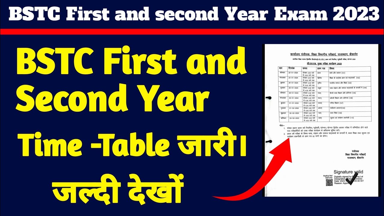 BSTC First and second Year Exam Time -table Jari 2023 ||BSTC First Year ...