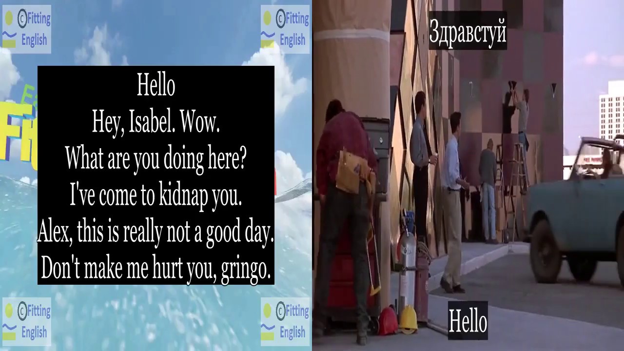 Lesson204 Study English through film FOOLS RUSH IN on 8chnl RU Fitting ...