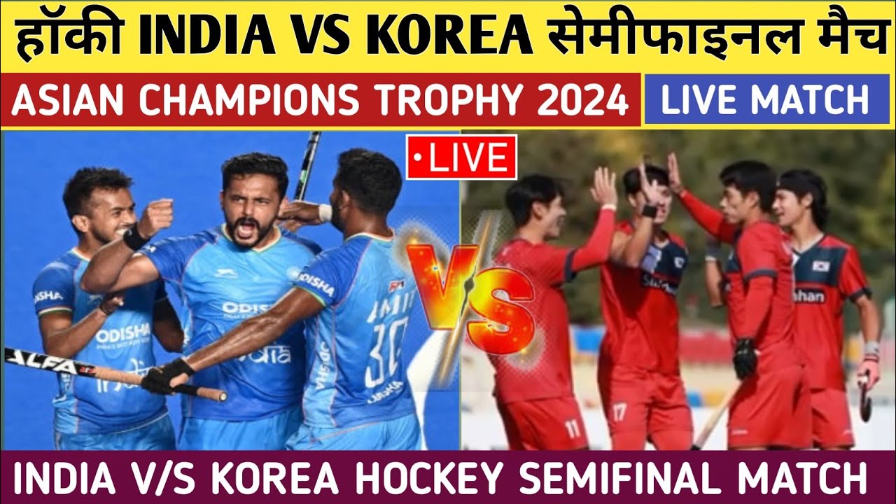 India vs Korea Hockey live | india vs Korea Hockey semifinal live today ...