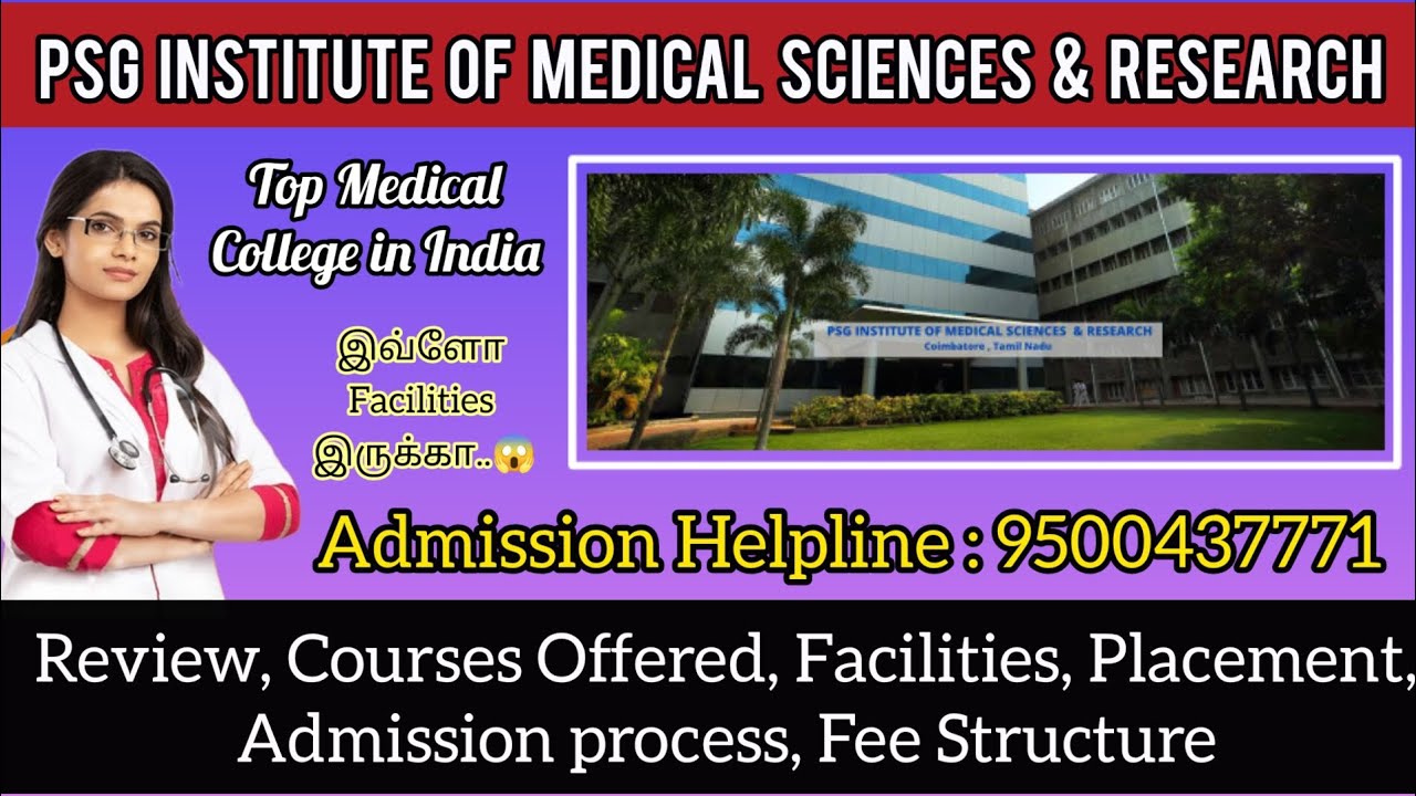 PSG Institute of Medical Science and Research | PSG Medical College ...