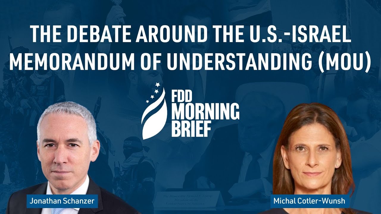 The debate around the U.S.-Israel Memorandum of Understanding (MOU ...