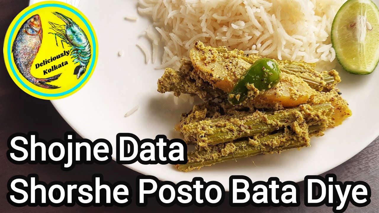 Sojne Data Shorshe Posto Bata Diye | Drumstick with mustard poppy seeds ...