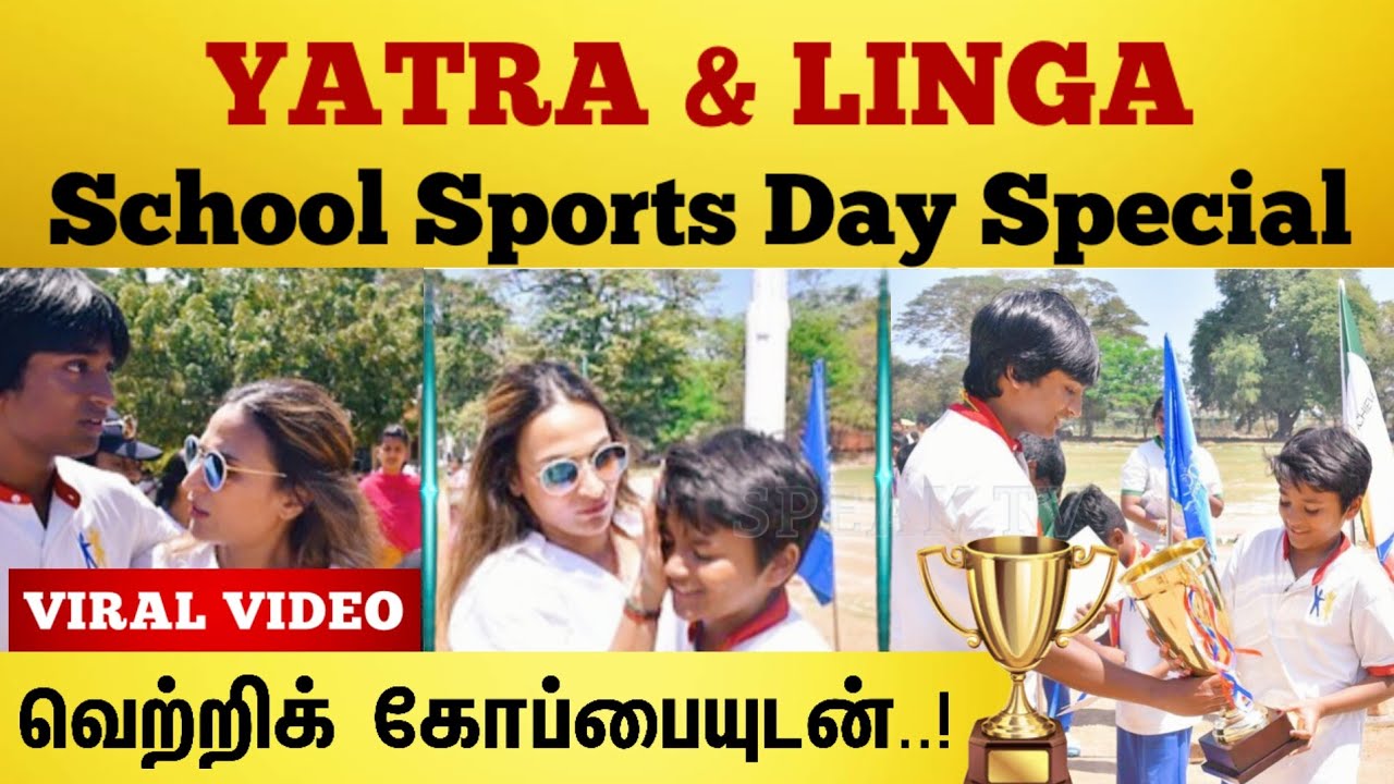 🔴LIVE: Dhanush Aishwarya Sons Yatra Linga Sports Day Viral Video ...