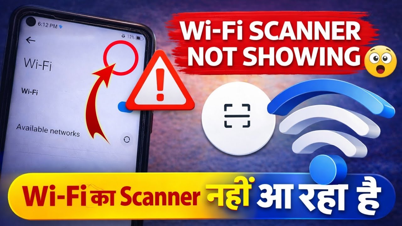 Wifi ka scanner nahi aa raha hai || Wifi scanner not showing || Wifi me ...
