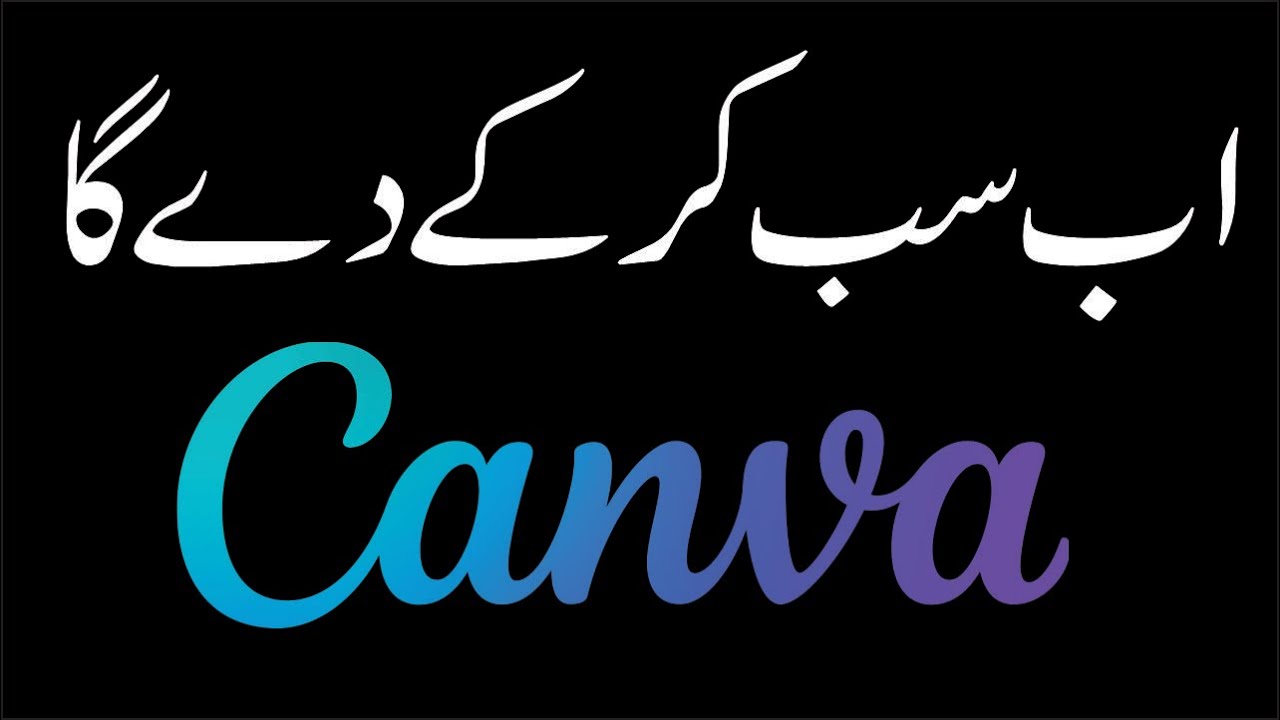 Free Canva Graphic Design Course for Beginners | FULL Canva Tutorial 2023 ahsan bin haider - YouTube