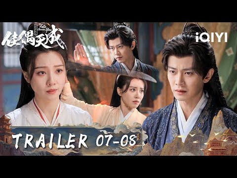 Lovers To Enemies？🔥 Every Question Is A Dagger In Confrontation! ⚔️|Fate Chooses You 佳偶天成|iQIYI