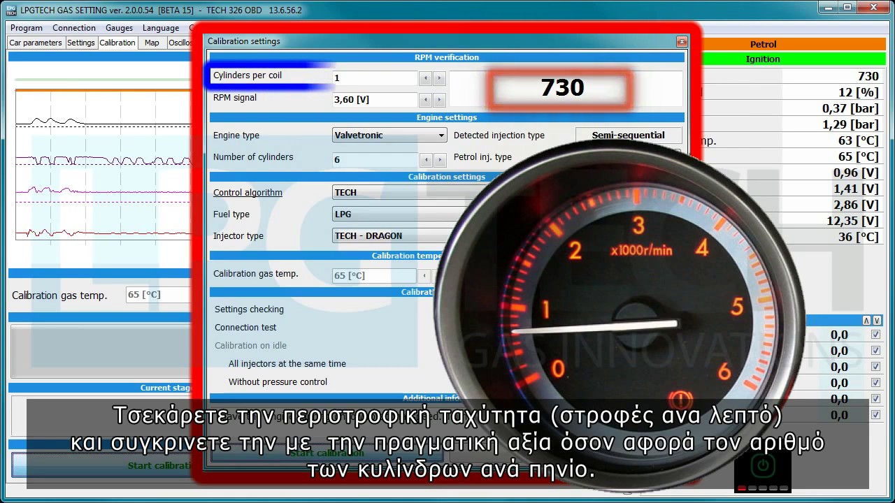 TECH SYSTEM CALIBRATION - YouTube