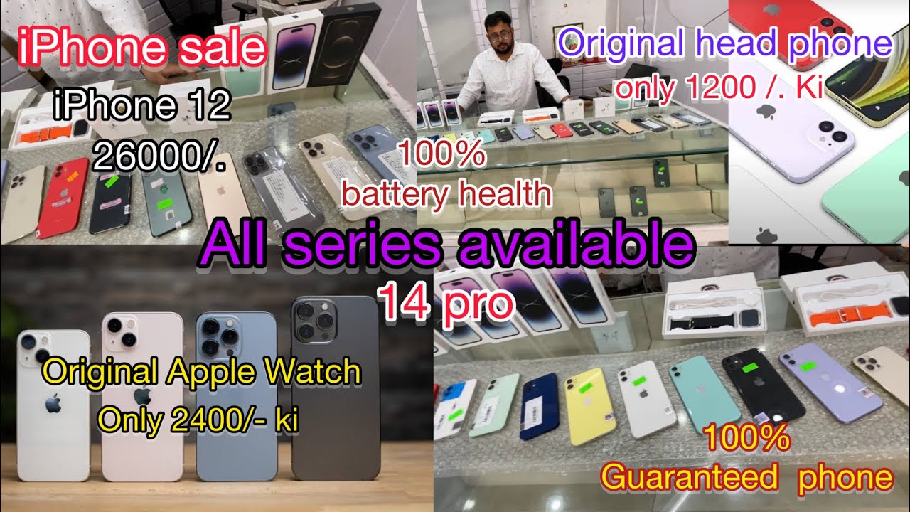 Cheapest iPhone Market in Bareilly | Second Hand Mobile | iPhone Sale ...