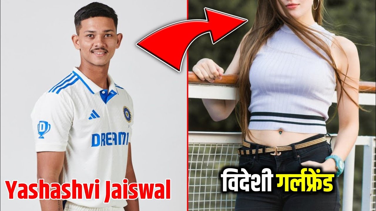 Yashashvi Jaiswal की Girlfriend किसी हिरोइन से कम नहीं पहली बार आयी सामने | Maddie Hemilton ...