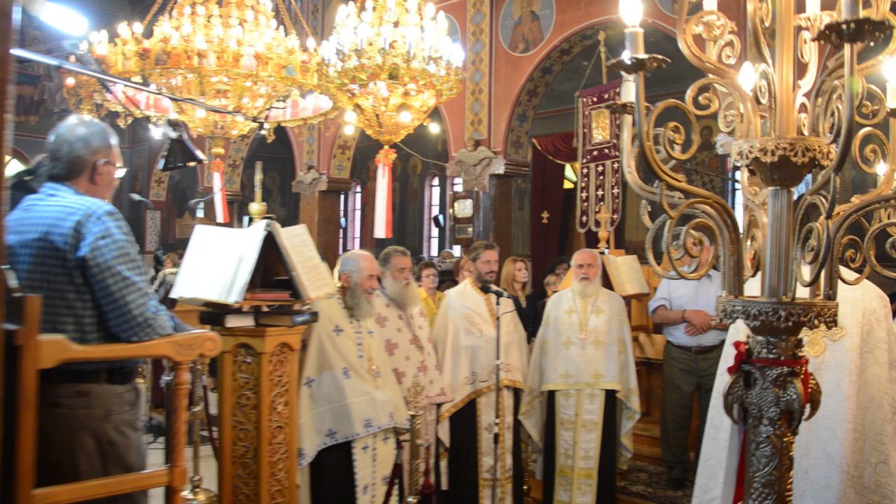 Γεφύρια Καρδίτσας Ιερός Ναός Αγίων Κωνσταντίνου και Αγία Ελένη - YouTube
