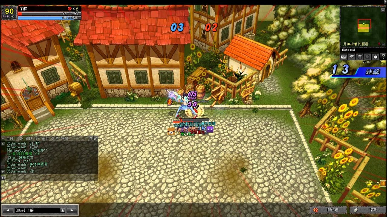 Lunia(路尼亞戰記) - 七夜凋零(tia) vs 了解(Sieg) (TWlunia) - YouTube