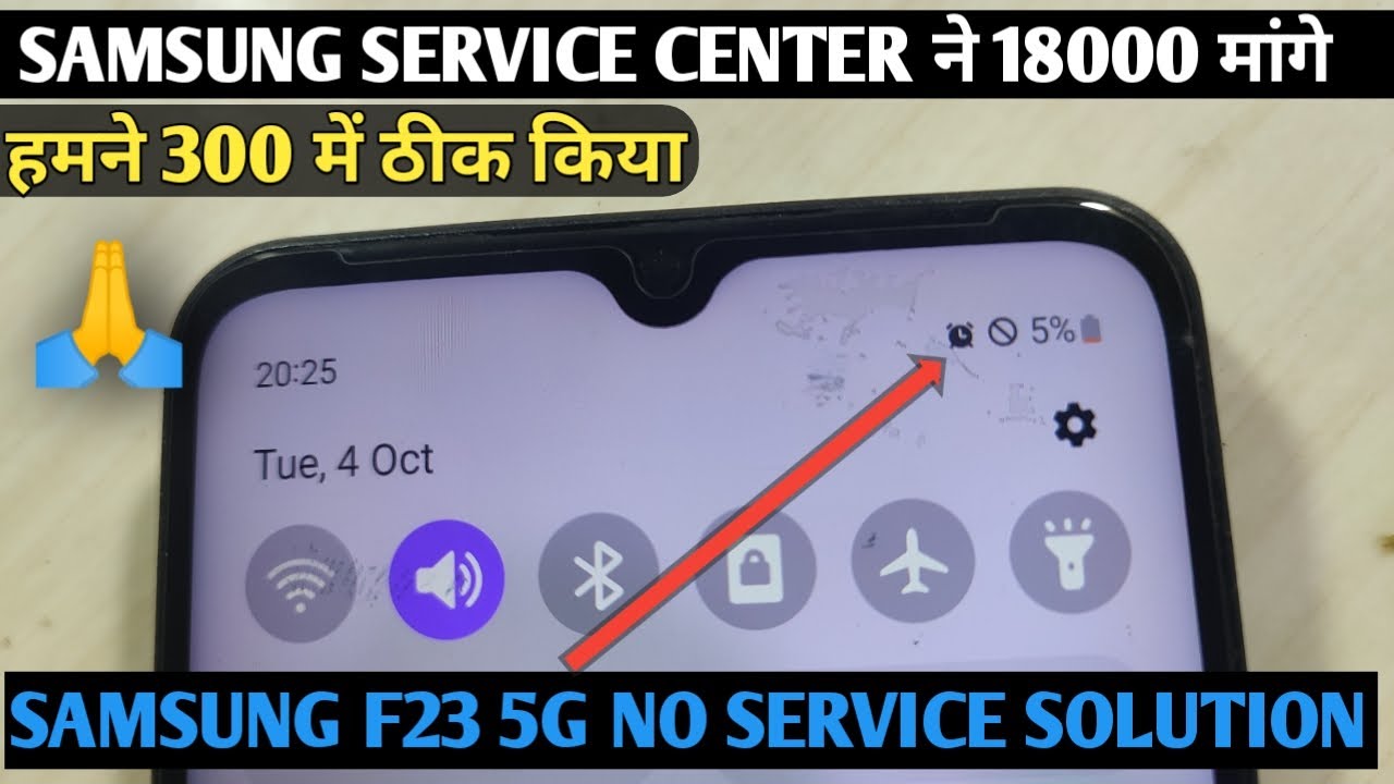 Samsung F23 5G M33 m23 No service or flight mode 100% Solution ...