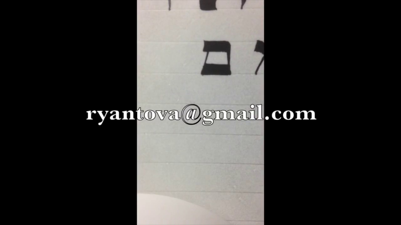 Mem & Final Mem - YouTube