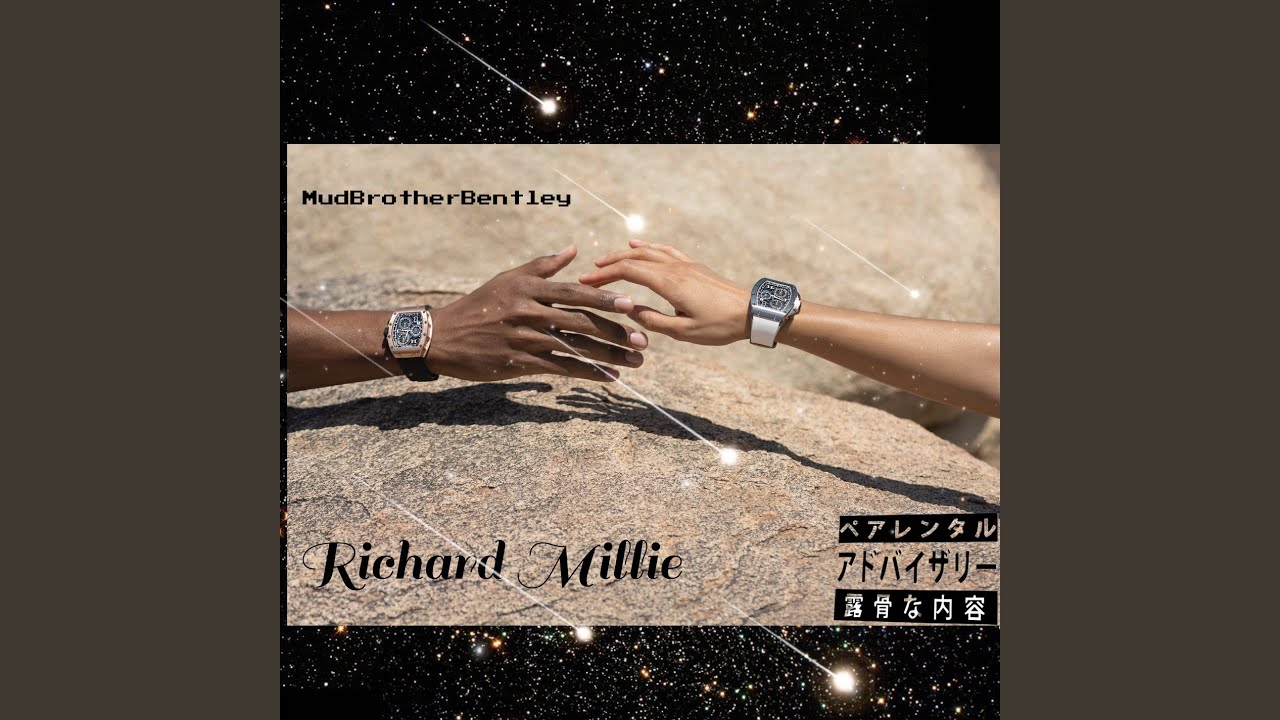 Richard Millie - YouTube